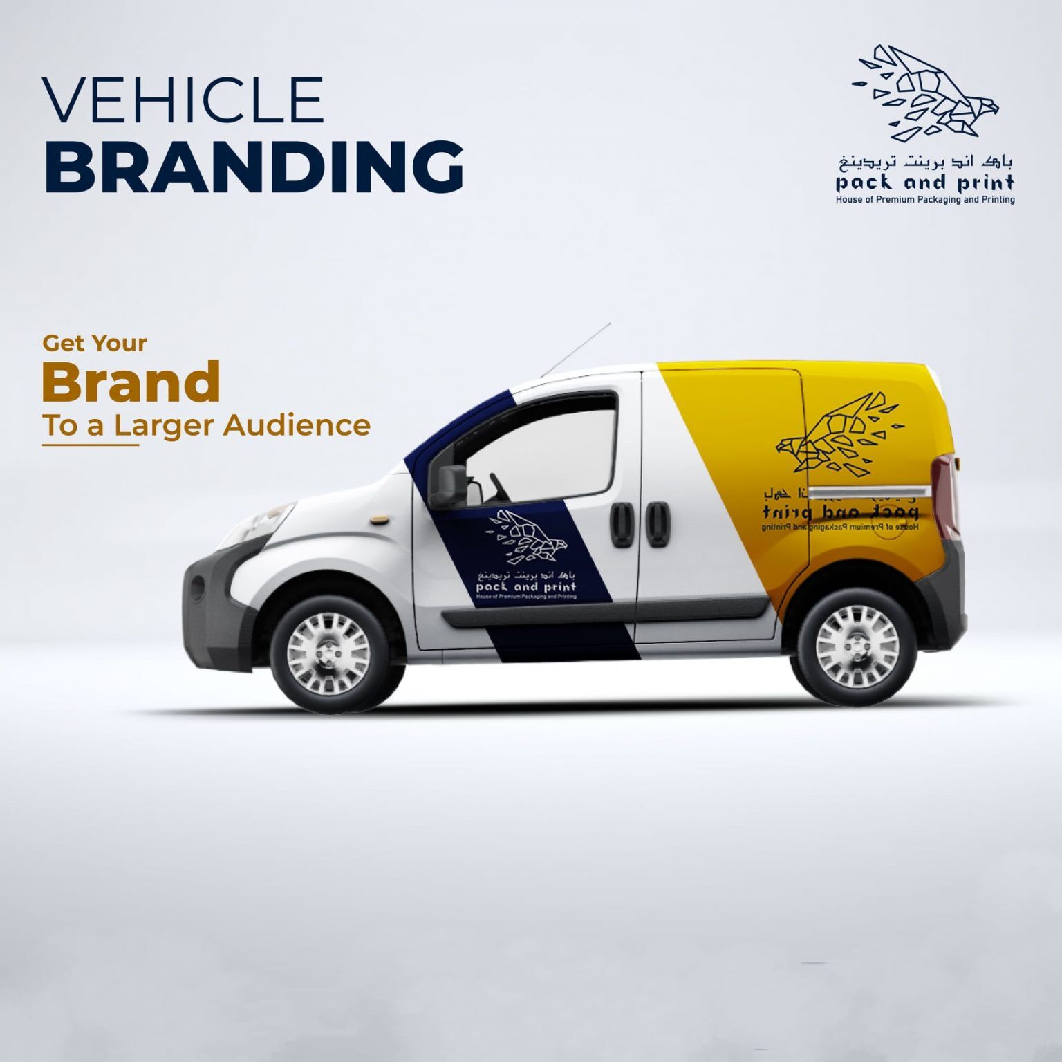 VEHICLE BRANDING – Pack And Print